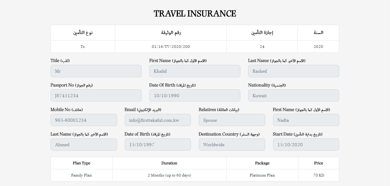First Takaful